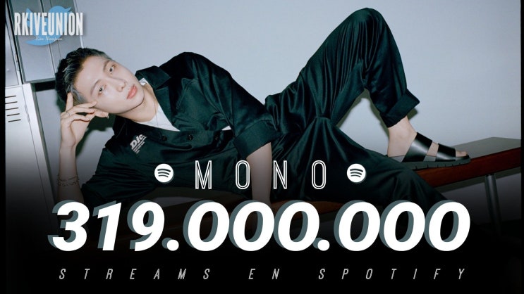 방탄소년단 RM 'mono.' mixtape on spotify : 네이버 블로그