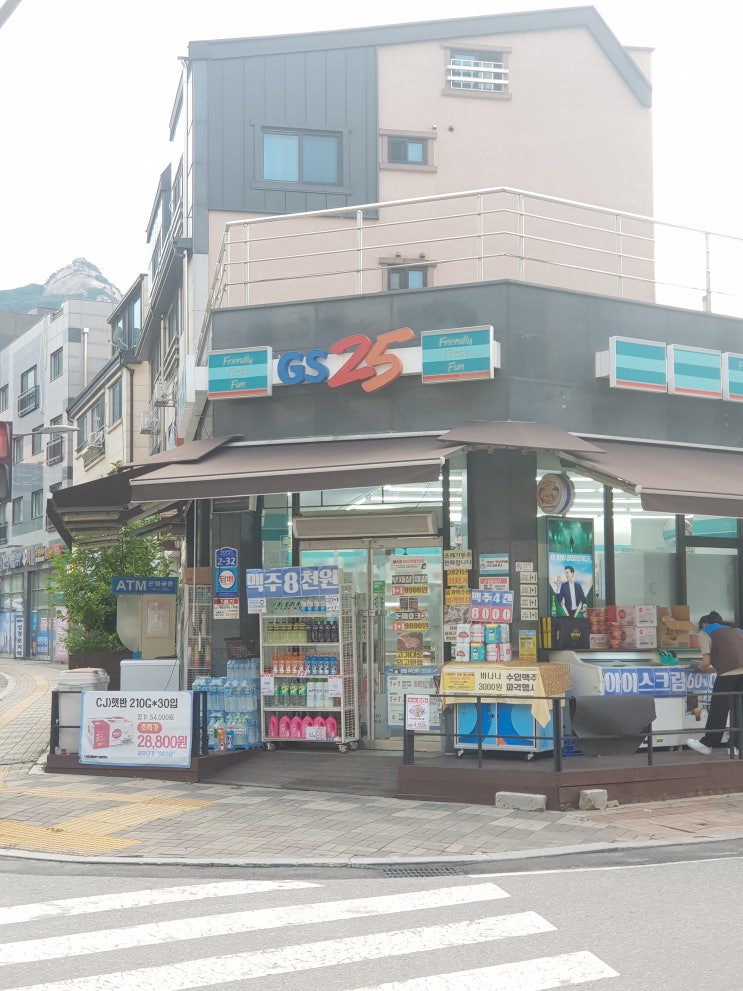 별내 덕송초 GS25아이파크점 Ft. 편의점 맛집 : 네이버 블로그