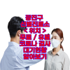 광진구 선별진료소 무료 유료 코로나 검사 위치 5곳 빠른길찾기 네이버 블로그