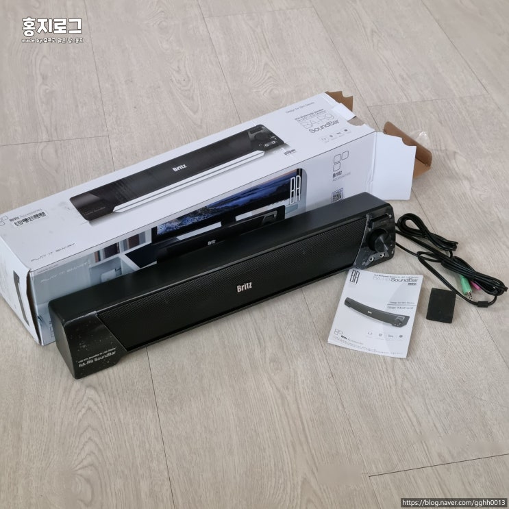 [Britz] 브리츠 PC BA-R9 사운드바 스피커_가성비 컴퓨터 스피커 추천 : 네이버 블로그