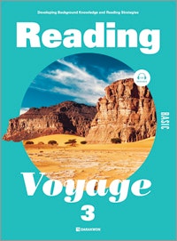 Reading Voyage Basic 3 : 네이버 블로그