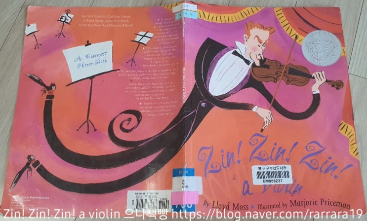 Zin! Zin! Zin! a violin : 네이버 블로그