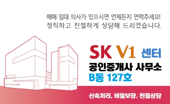 신내역에서 신내SK V1센터 (SKV1센터 부동산) 오시는 길 : 네이버 블로그