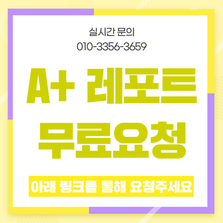 학습자 본인이 현재시점까지 경험하거나 보았던 우리나라의 사회복지 역사를 조사 네이버 블로그