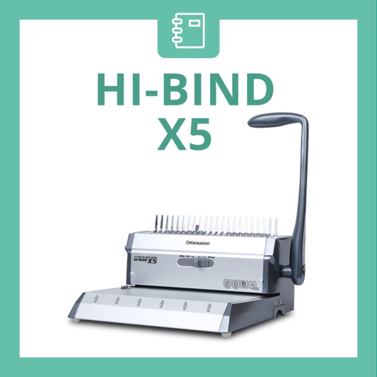 [신도커머스] 오픽솔루션 플라스틱링+와이어링 제본기 HI-BIND X5 : 네이버 블로그