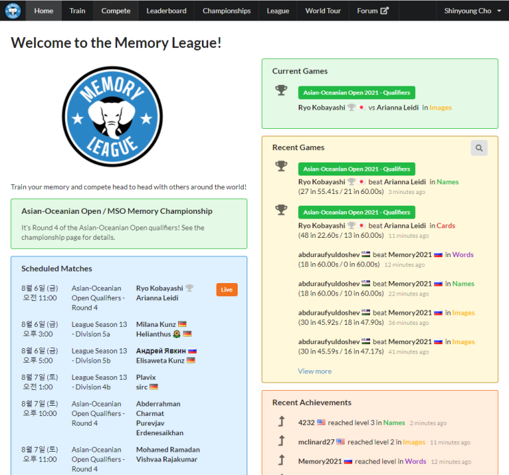 전세계적인 기억력 훈련프로그램 사이트, 메모리리그(Memory League) : 네이버 블로그