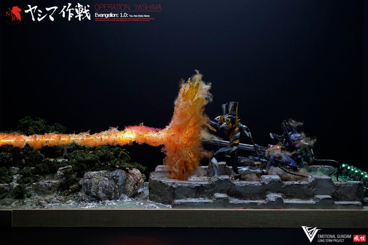 [디오라마] 야시마 작전 (Evangelion Operation Yashima) - 완성 : 네이버 블로그