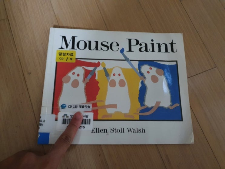 5일차.Mouse Paint : 네이버 블로그