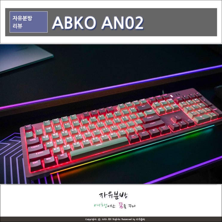 핑크색 기계식키보드, ABKO AN02 GTMX 적축 스위치 : 네이버 블로그