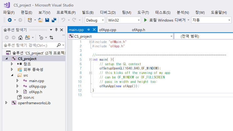 [C++] OpenFrameworks로 파이프 게임 만들기(1) : 기본 설정 : 네이버 블로그