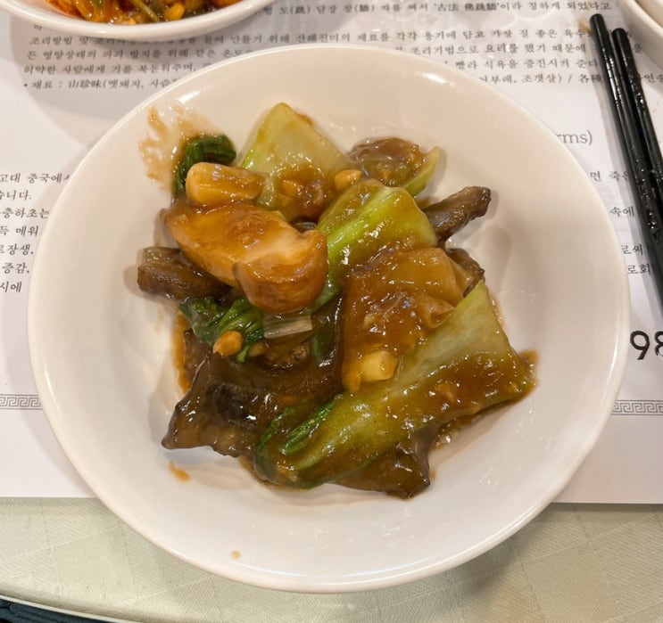 목포 맛집 목포에서 가장 고급스러운 중식 코스를 즐길 수 있는 곳 목포 중국집 호화대반점 네이버 블로그