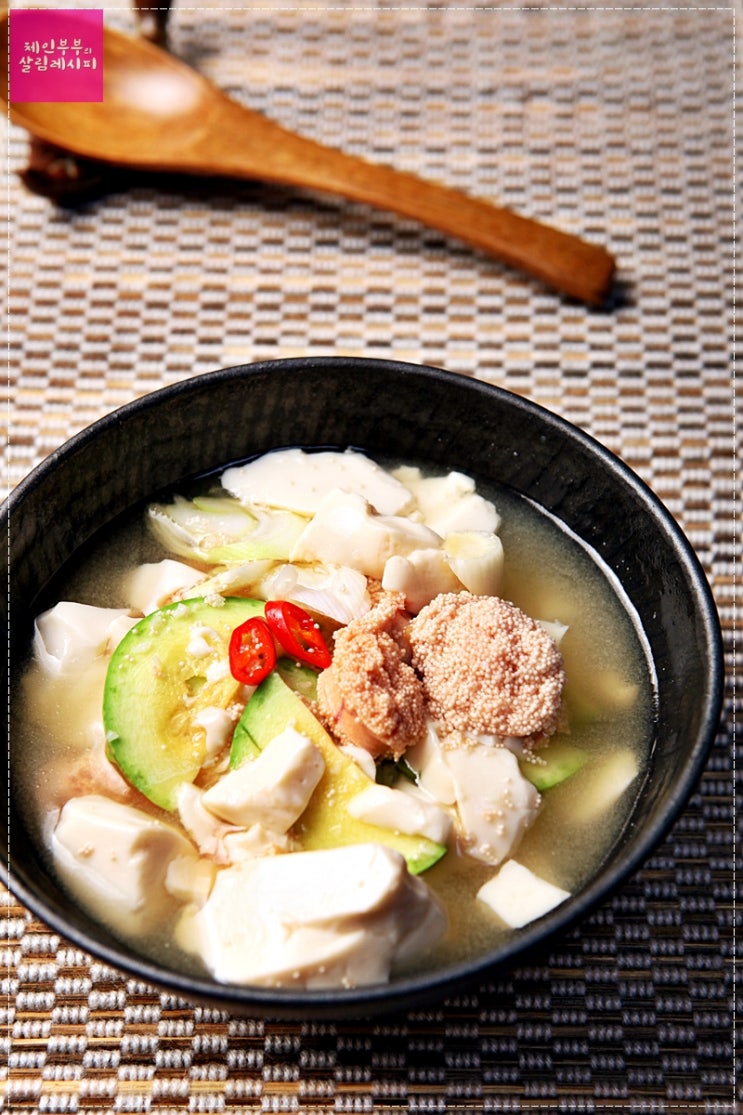 명란순두부찌개 끓이는 법 명란젓요리 순두부요리 네이버 블로그
