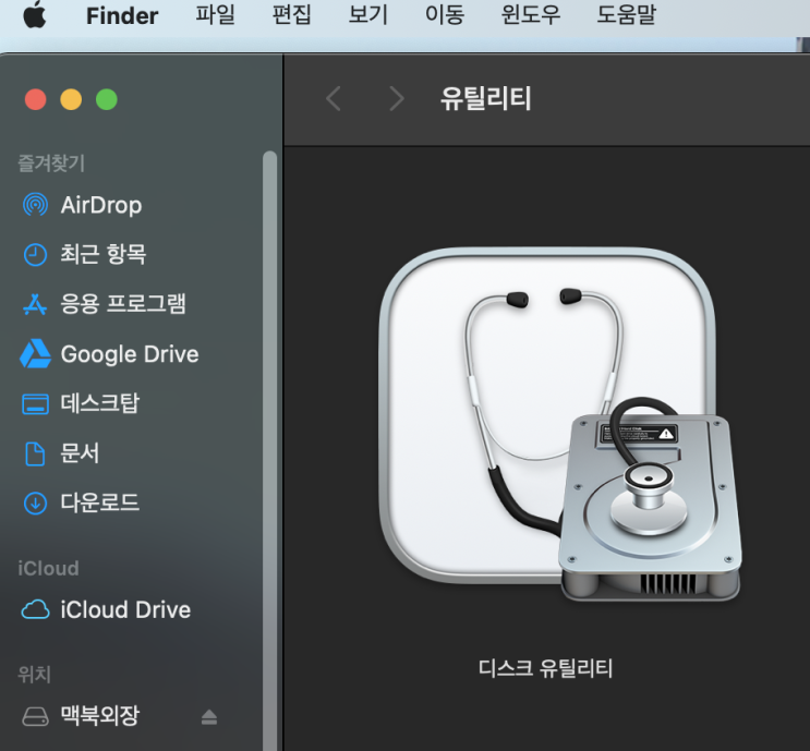 맥북 윈도우 공용 외장하드 만들기 맥에서 포맷 Exfat For 영상캡쳐 Avi 인식실패기록 네이버 블로그