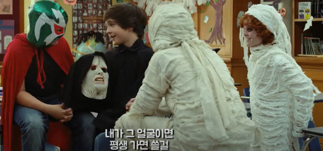 원서 읽기 - Wonder 원더 (The Bleeding Scream 피 흘리는 스크림) : 네이버 블로그