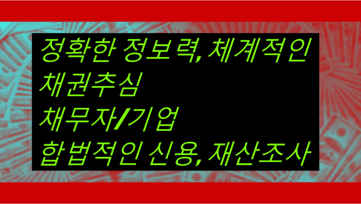 채권 소멸시효 존재 이유와 제척기간과 소멸시효의 차이점 네이버 블로그