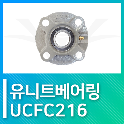 UCFC216규격 : 네이버 블로그