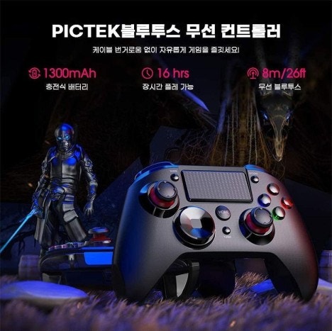 PICTEK 픽텍 PS4 안드로이드 무선 컨트롤러 리뷰 : 네이버 블로그