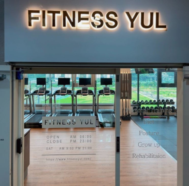 경기광주PT : 피트니스율 경기광주점에서 : 네이버 블로그