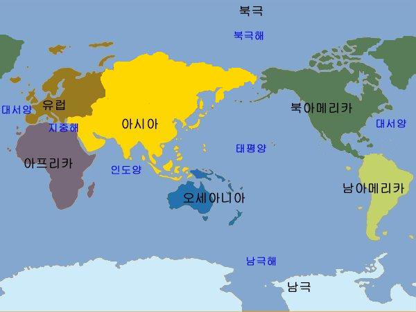 세계지도 오대양 / 칠대륙 : 네이버 블로그