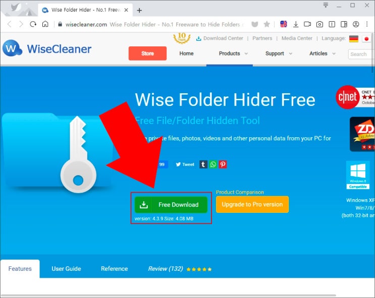 무료 윈도우 파일 폴더 암호 걸기 프로그램 Wise Folder Hider : 네이버 블로그