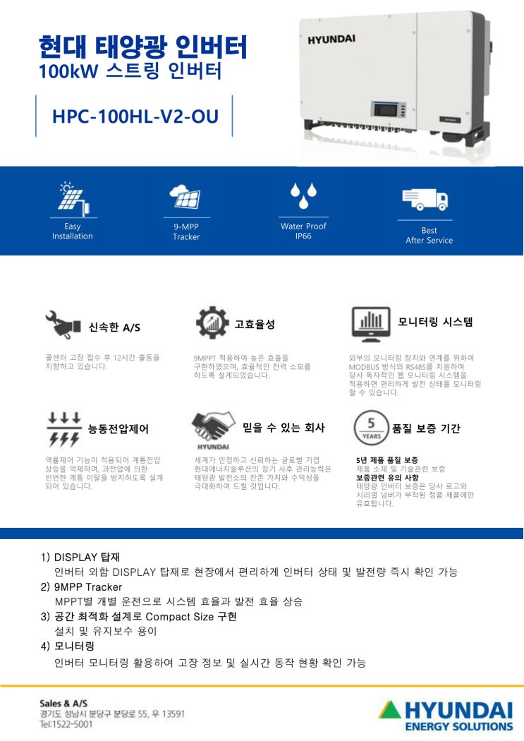 [현대] HPC-100HL : 네이버 블로그