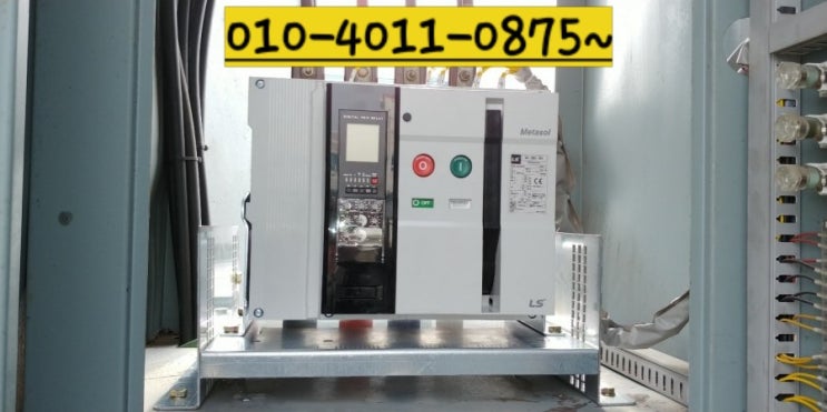 JYS#수배전반MCC판넬침수피해교체수리작업신규MCC판넬전기함제작ACB교체010-4011-0875 : 네이버 블로그