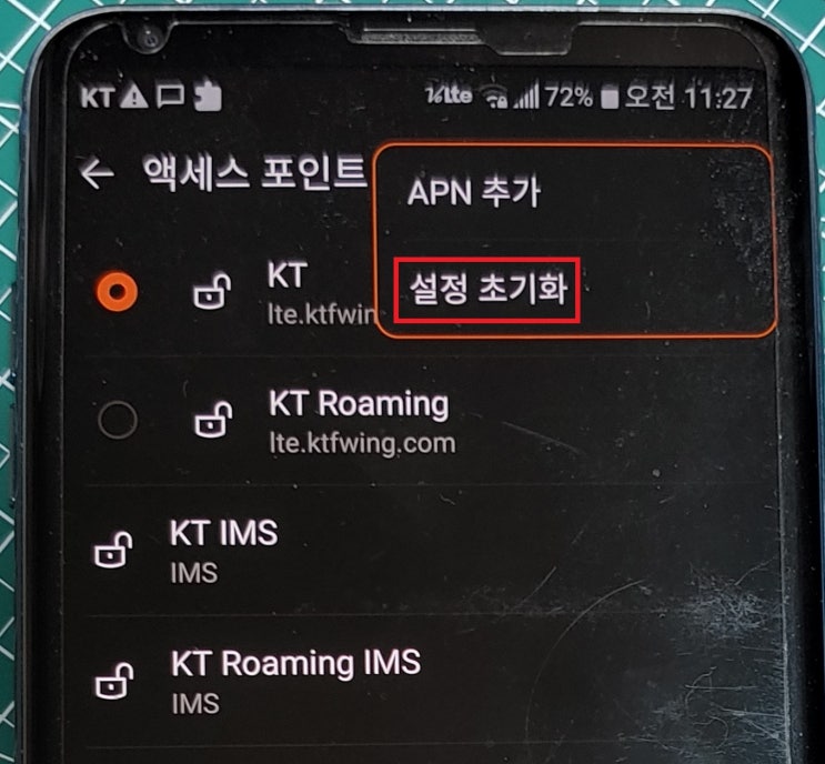 Mobile Country Codes (MCC) and Mobile Network Codes (MNC) : 네이버 블로그