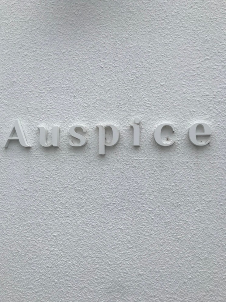 포항 호미곶 바다뷰가 멋진 카페 어스피스 커피(Auspice coffee) : 네이버 블로그