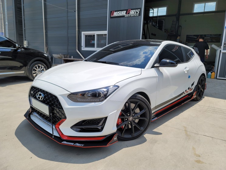 벨로스터n 바디킷 튜닝 벨로스터n 에어댐 립댐 프론트댐 사이드댐 디퓨저 디퓨져 리어컵윙 스플리터 픽싱브라켓 커스텀 튜닝은 언유즈얼파츠에서 네이버 블로그