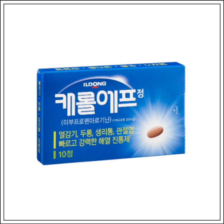해열진통제 캐롤에프캐롤에프정 성분효능효과먹는법주의사항 알고 드세요~ 네이버 블로그