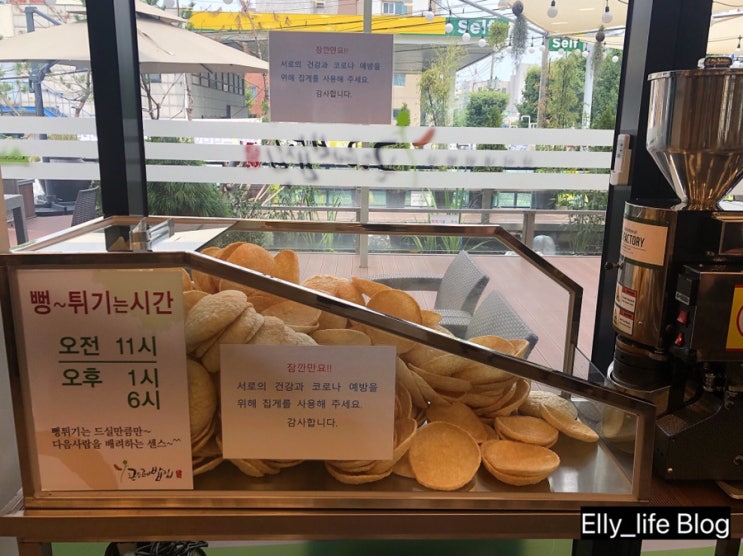 서구 신이내린밥상곤드레밥집 뻥튀기까지 깔끔하게 맛있게 즐기기☺️ 네이버 블로그