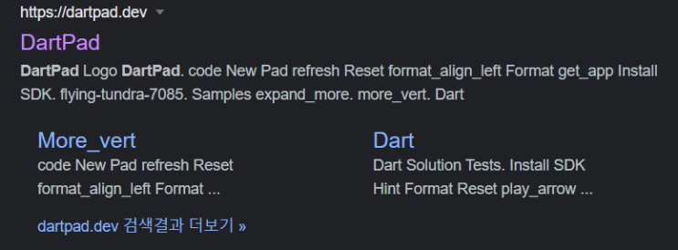 [Flutter]Dart문법 - Dartpad사용하기 : 네이버 블로그