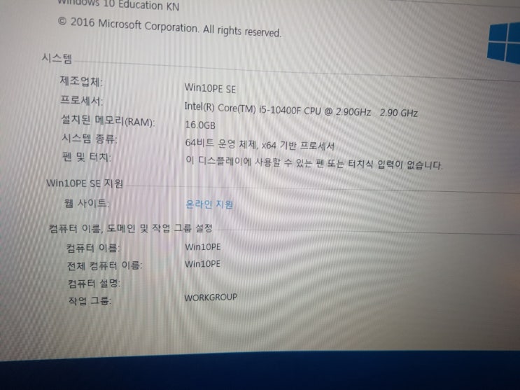 청주 컴퓨터 수리 중고컴퓨터 판매및 컴퓨터수리를 친절하게~ 당일 신속하게 처리가 가능한 착한컴퓨터 네이버 블로그