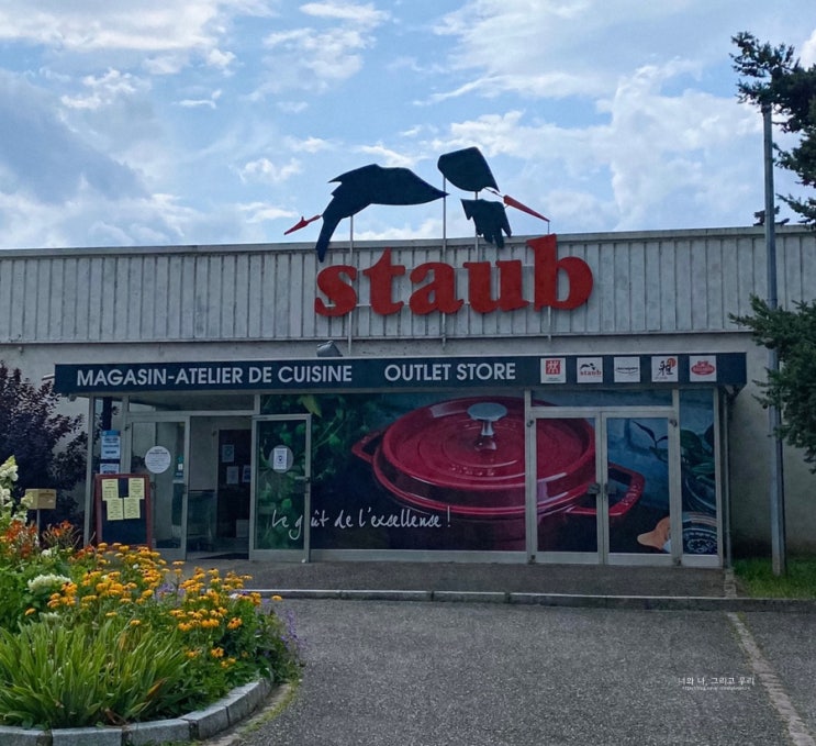 알자스 와인 가도 여행 :: 스타우브 아울렛 : 네이버 블로그