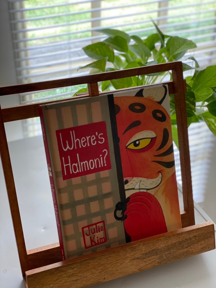 Where’s Halmoni? 한국정서 담은 미국동화책 : 네이버 블로그