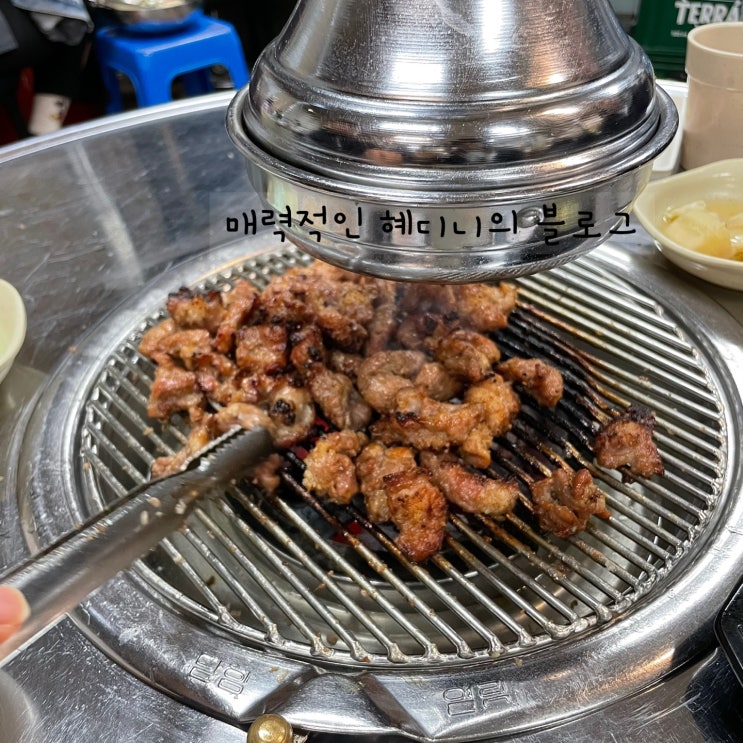 양산동 25시 참숯구이 네이버 블로그