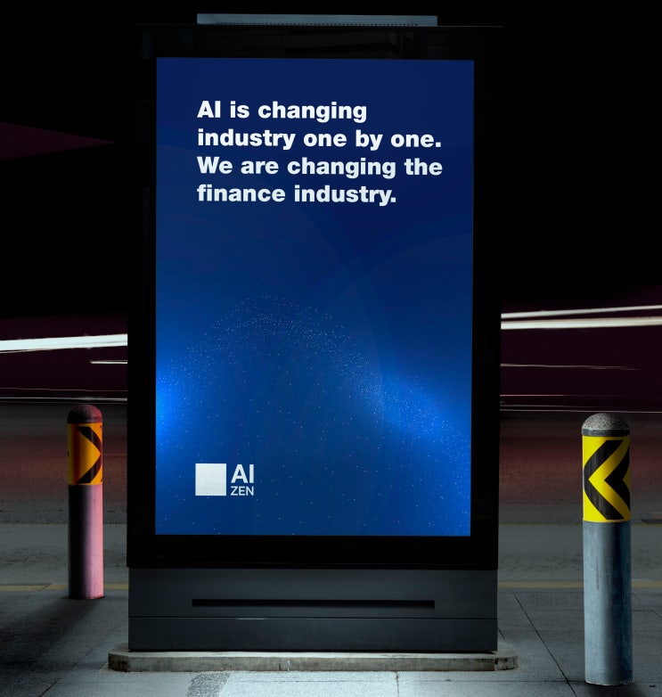 AI금융의 아시아 혁신모델, 에이젠글로벌(AIZEN) : 네이버 블로그