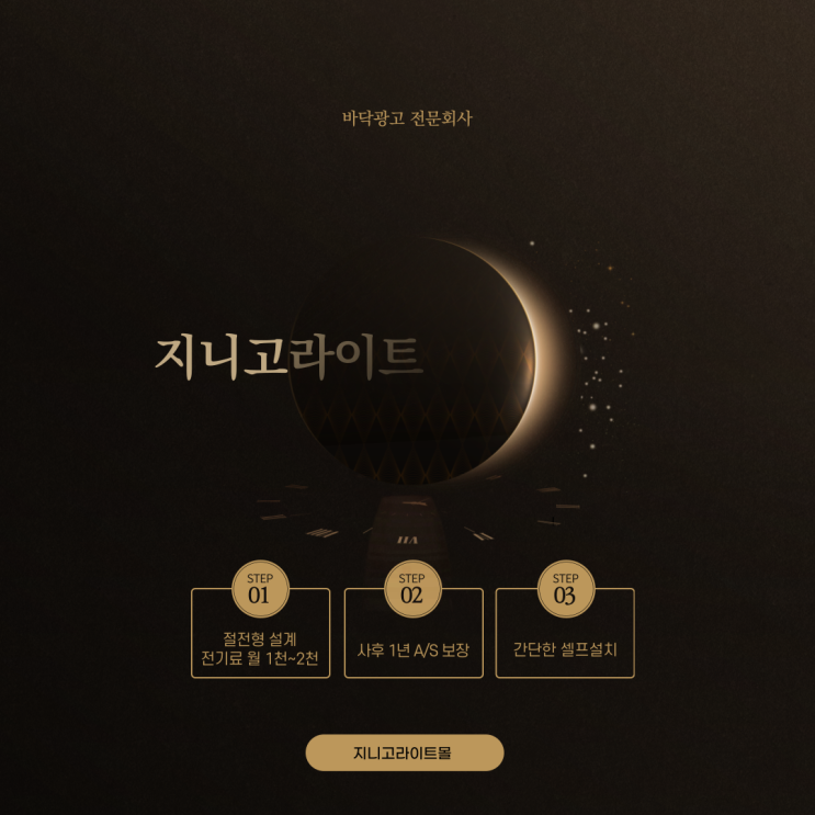 부산 LED간판 효율성은? : 네이버 블로그