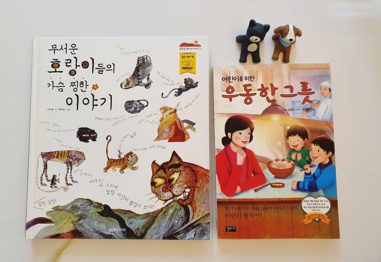 초등을 위한 인문고전 추천 네이버 블로그