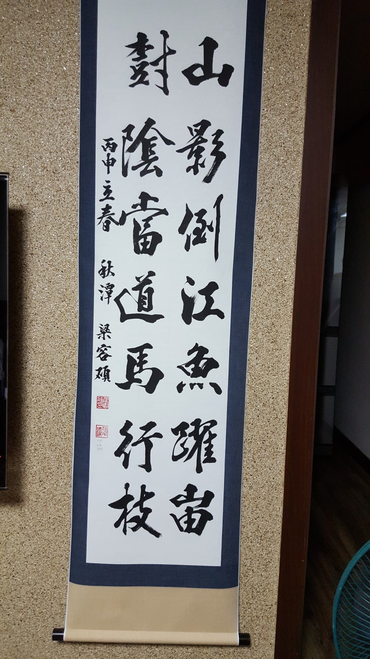 서예작품 : 네이버 블로그