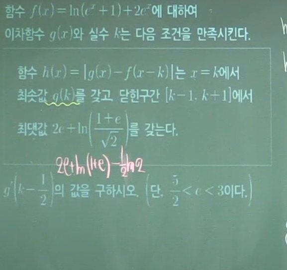신의한수학원 왜 수학문제를 풀때 고민하는 습관이 중요한가 수능 내신에서 연산비중과 해석추론비중에 대해서 네이버 블로그