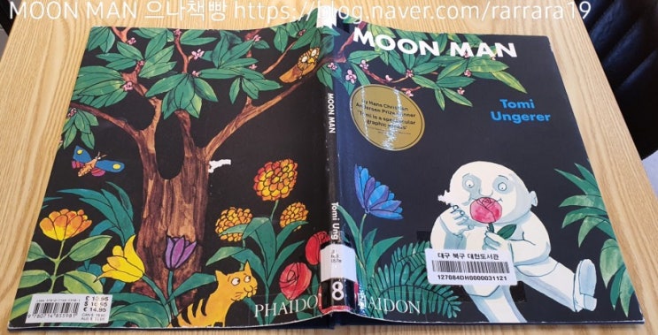 MOON MAN : 네이버 블로그
