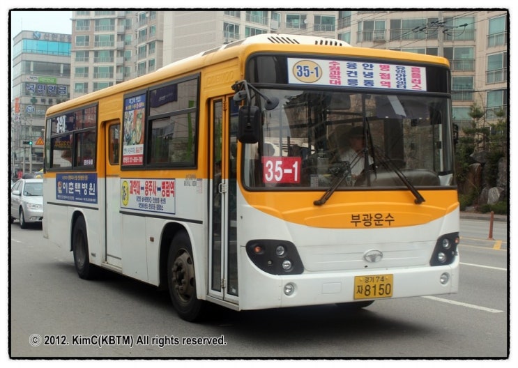 2012 화성] 부광운수 35-1번 마을버스 (대우 ROYAL MIDI BS090/KBTM)』 : 네이버 블로그