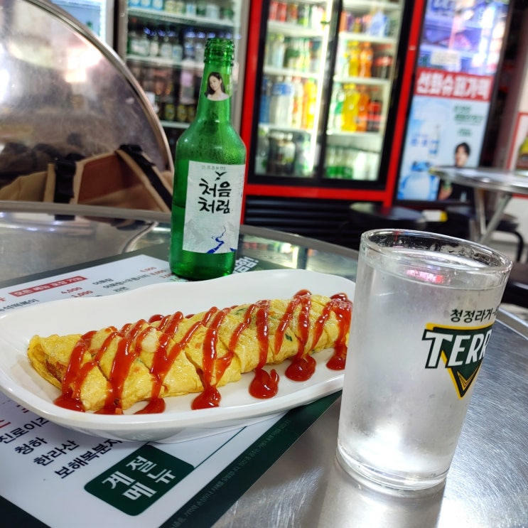 성신여대 술집 혼술 낮술하기 좋은곳 선화 슈퍼 가맥 치즈계란말이 네이버 블로그