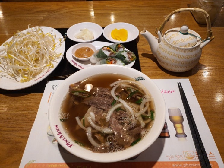 강남 쌀국수 맛집 포몬스 대치점 : 네이버 블로그