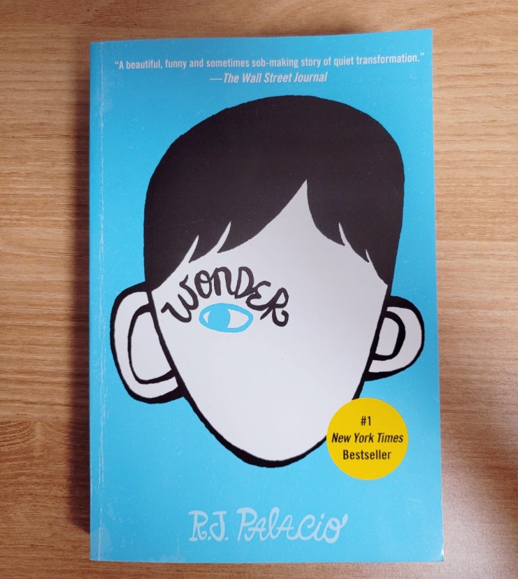 [Wonder] Part One. August -1 : 네이버 블로그