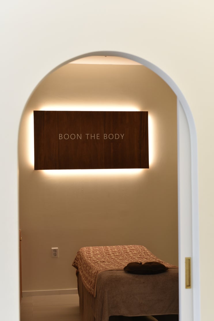 BOON THE BODY : 네이버 블로그