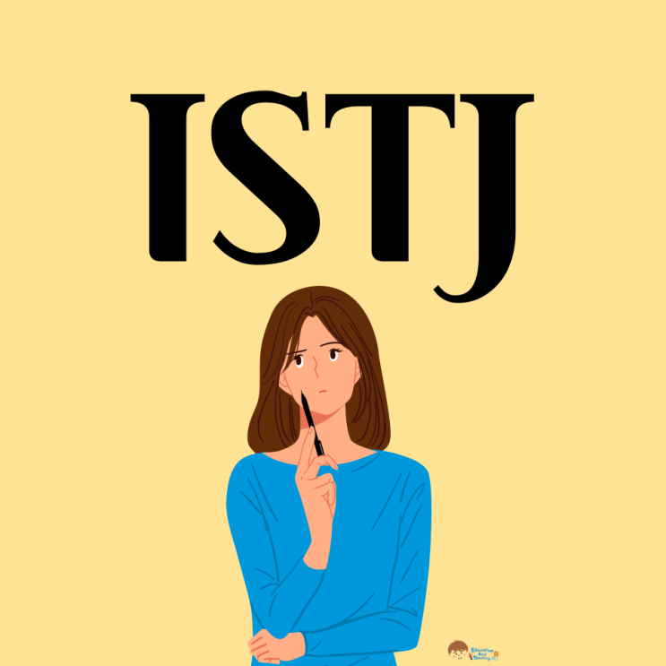 ISTJ-A 와 ISTJ-T의 특징과 차이는? : 네이버 블로그