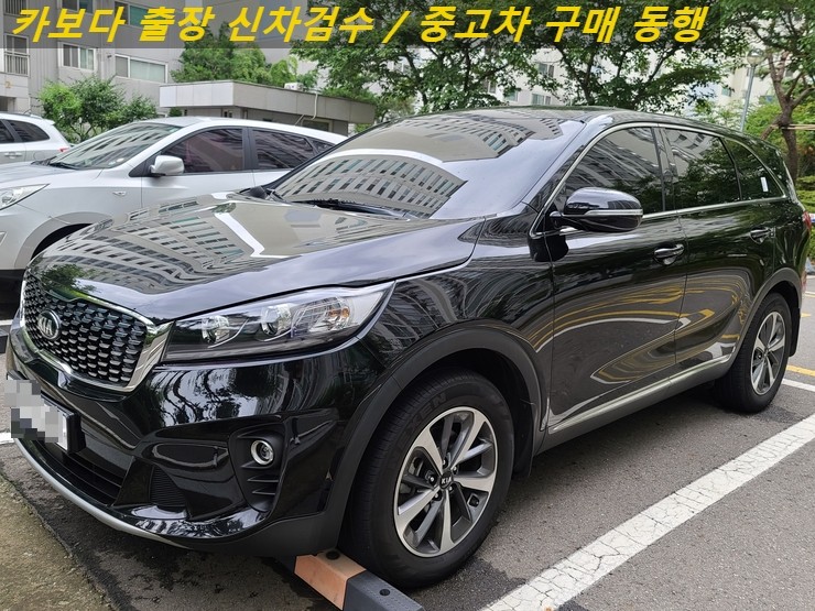 카보다 케이카kcar직영점 홈서비스로 더 뉴 쏘렌토 디젤 중고차살때 정비사동행 출장성능진단 네이버 블로그
