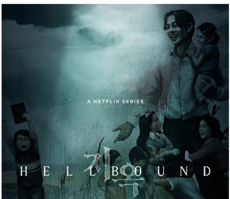 [영어기사해석 공부] Yeon Sang-ho’s ‘Hellbound’ to screen at TIFF 2021 [영어뉴스 쉐도잉 ...